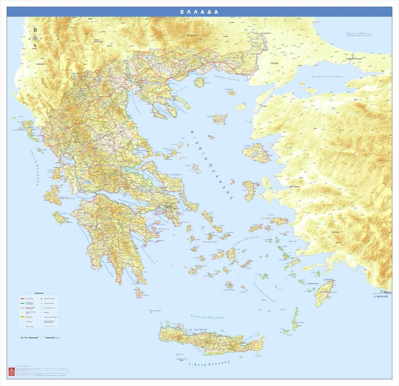 Ανάγλυφος Χάρτης Ελλάδας