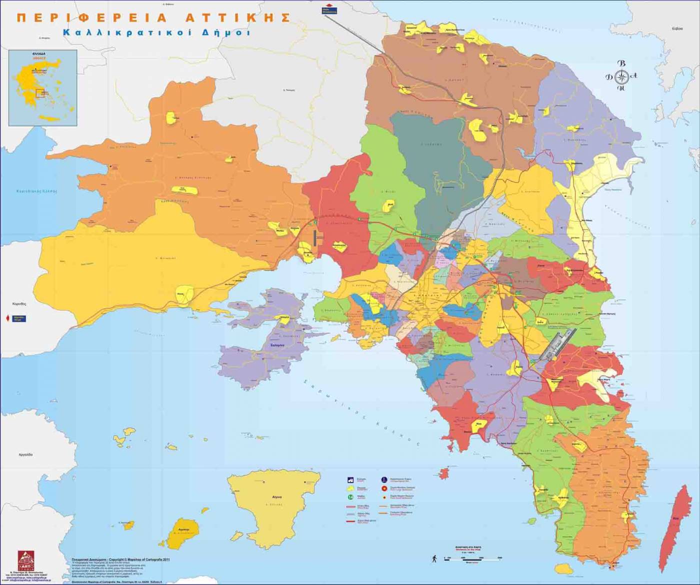 ΧΑΡΤΗΣ ΑΤΤΙΚΗΣ ΔΗΜΟΙ COLORED