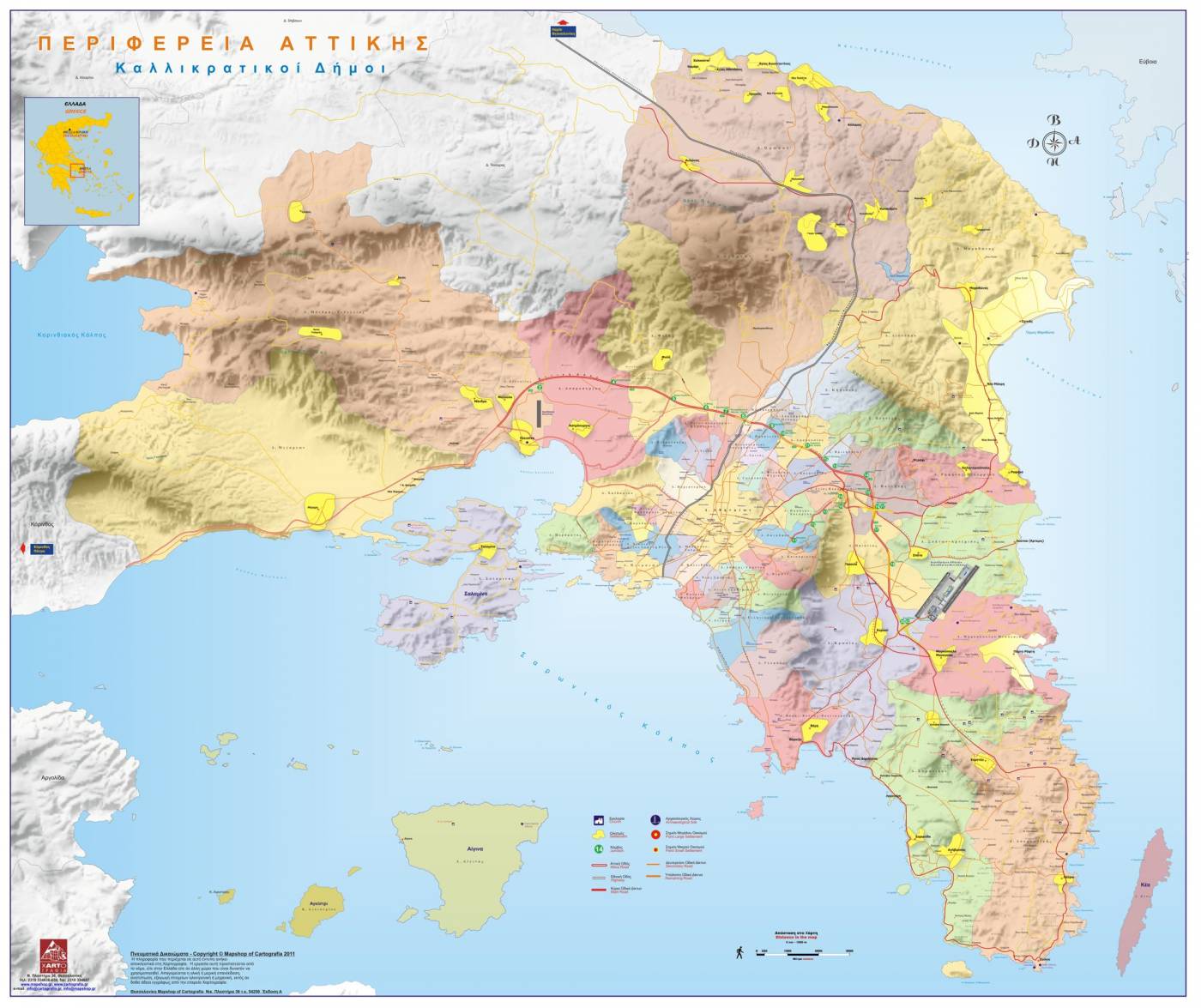 ΝΟΜΟΣ Αττικής - Καλλικρατικοί Δήμοι