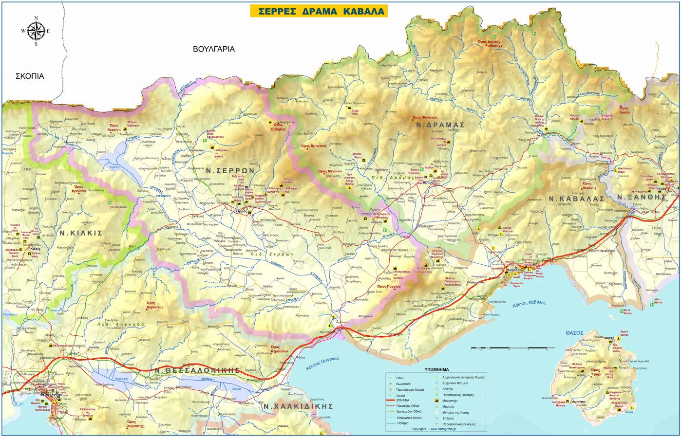 Αρχαιολογικός Χάρτης Σέρρες Δράμα Καβάλα