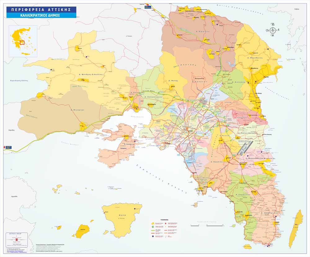 Χάρτης Περιφέρειας Αττικής
