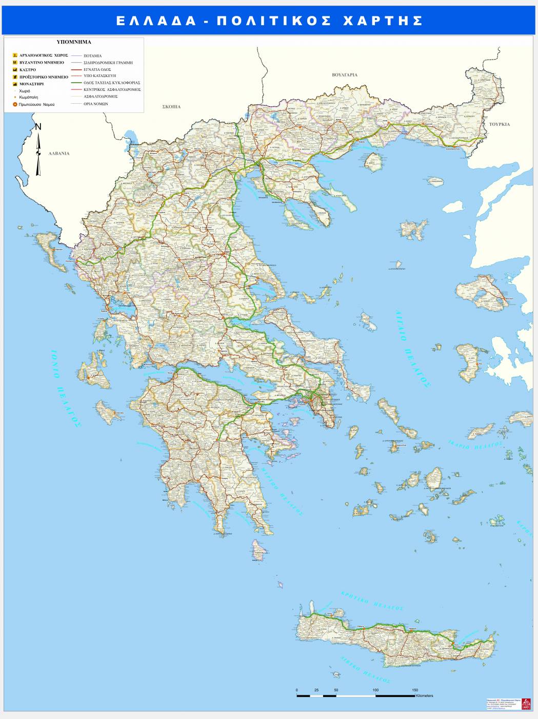 Πολιτικός χάρτης Ελλάδας
