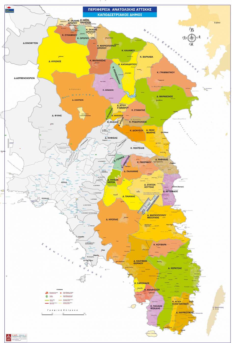 Χάρτης Περιφέρειας Ανατολικής Αττικής-Καποδιστριακοί Δήμοι
