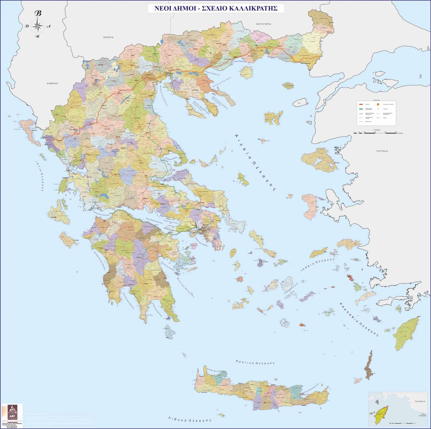 ΧΑΡΤΗΣ ΕΛΛΑΔΑΣ Σχέδιο Καλλικράτης - Χρωματικός διαχωρισμός ανά Δήμο