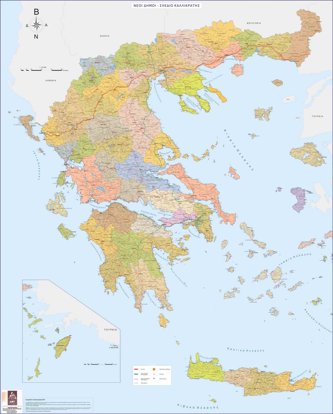 ΧΑΡΤΗΣ ΕΛΛΑΔΑΣ Σχέδιο Καλλικράτης - ΝΕΑ ΔΙΑΣΤΑΣΗ