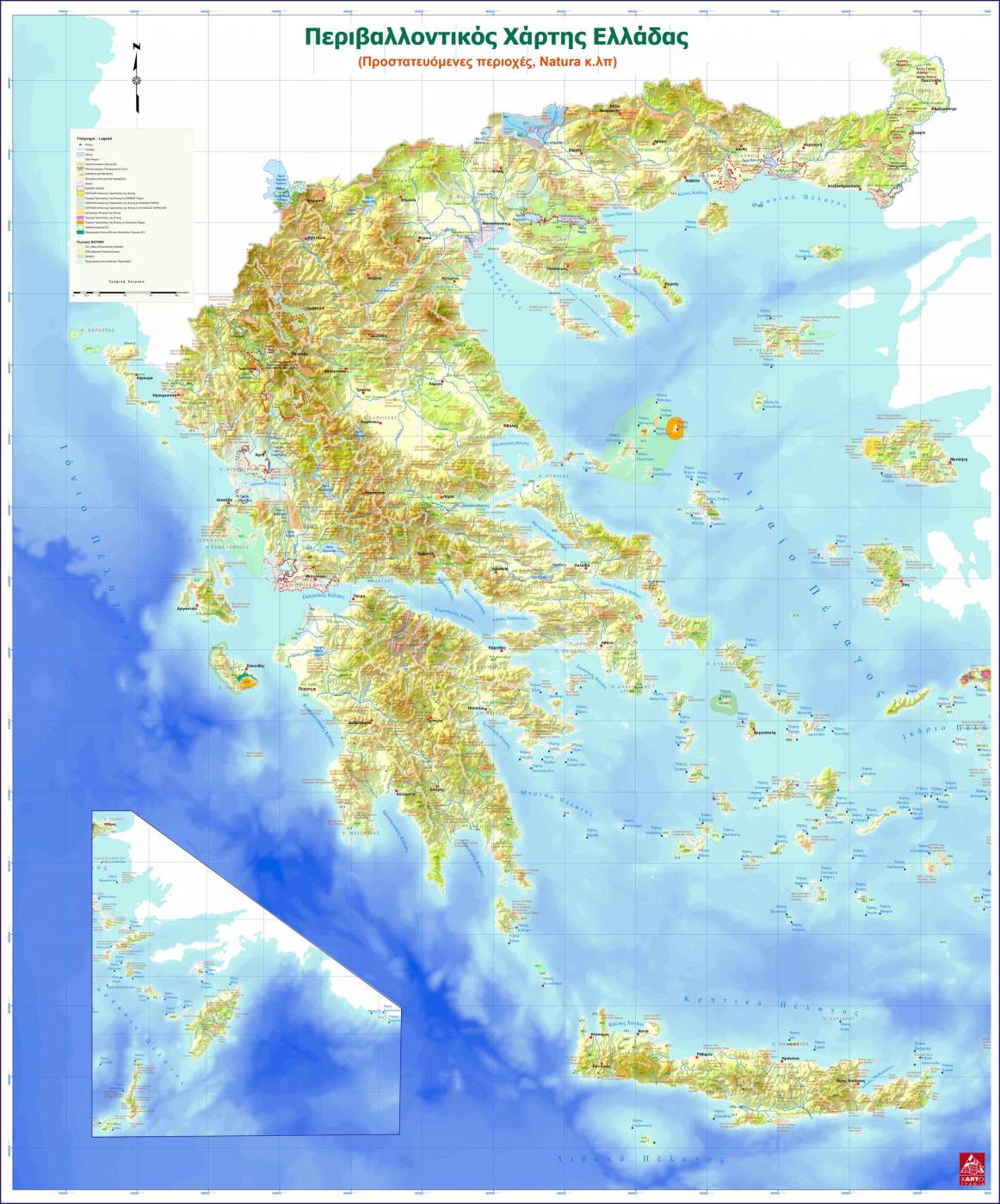 Περιβαλλοντικός Χάρτης Ελλάδας - Περιοχές Natura NEA ΔΙΑΣΤΑΣΗ