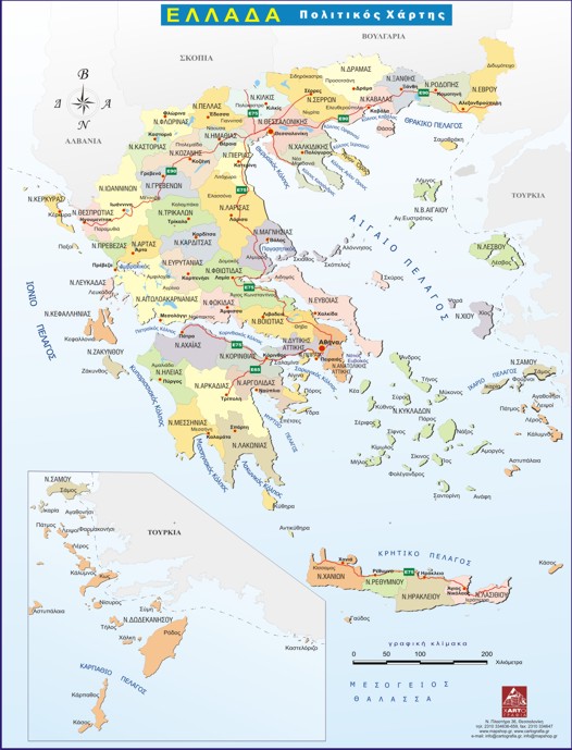 ΕΛΛΑΔΑ ΠΟΛΙΤΙΚΟΣ ΧΑΡΤΗΣ Διαστ. 90 Χ 60 cm